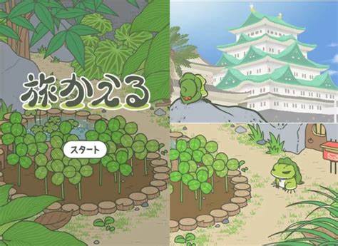 对话旅行青蛙日本团队让青蛙去做我们做不到的事 凤凰网