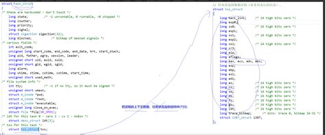 进程调度的艺术：从概念本质到 Linux 内核实现 Csdn博客