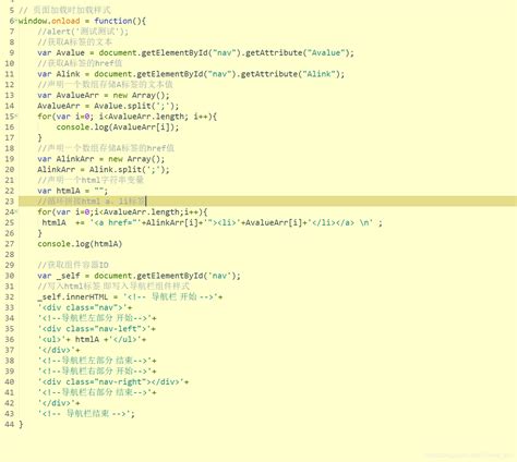 手把手教你用js封装一个导航栏组件js做导航栏 Csdn博客