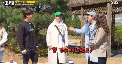 김종국 하하 패션 지적에 내가 트레이너 사이에서 지드래곤이야 버럭런닝맨