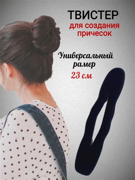 Заколка для волос 1 шт. - купить с доставкой по выгодным ценам в ...