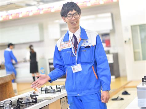 フレックス大阪ガスサービスショップくらしプラス