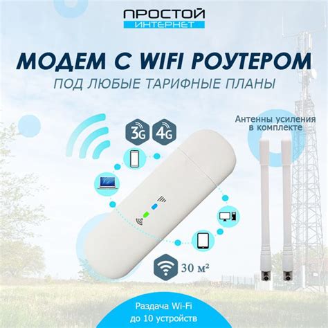 Беспроводной модем ZTE MF79_1 - купить по низкой цене в интернет ...