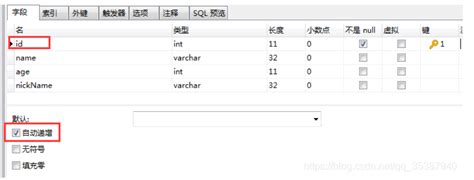 springboot 在mybatis中使用hashmap进行增删查改 阿里云开发者社区