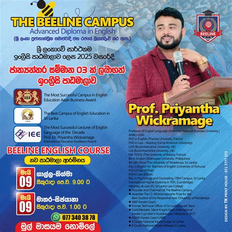 The Beeline ඉංග්‍රීසි උසස් ඩිප්ලෝමා පාඨමාලාව 🎓 ගාල්ල පාඨමාලාව 👇 2025 මැයි 09 සිකුරාදා උදේ