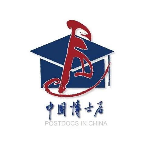 2022年博士后落户北京及配偶随迁政策 知乎