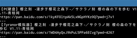 妹系Galgame游戏资源合集 记一次资源爬取过程 资源荟萃 LINUX DO