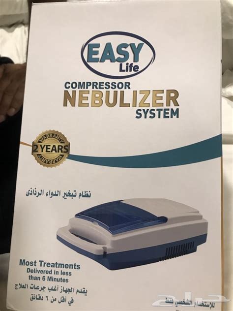 جهاز بخار