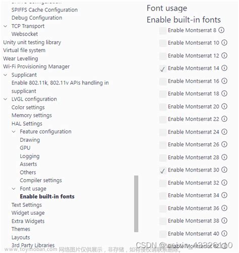 Lvgl学习5：物理按键切换焦点之焦点保存和恢复 Toy模板网