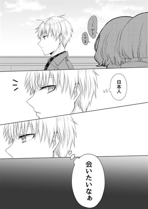 それを愛と言ふ 朝菊 だったん さんのマンガ ツイコミ 仮
