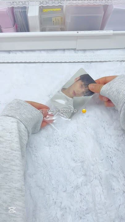 엄 저는 안 접으려고요 😘 알고리즘 알고리즘 알고리즘 포장계 포장계 포장계 포카포장 포카포장 포카포장 댓막금지 댓막금지 댓막금지 알고리즘