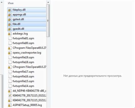 Gpedit Msc не найден в Windows 7 8 8 1 10 не запускается Secpol Msc