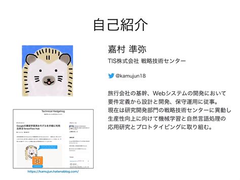 Parameterized Convolutional Neural Networks For Aspect Level Classification Ppt