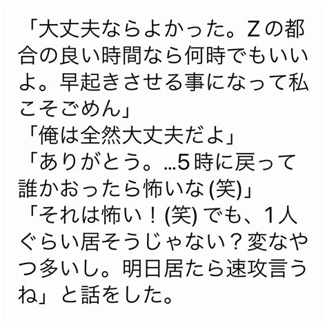「力士は変なやつ多い」らしい。 のブログ ー現役力士zとの話実話ー