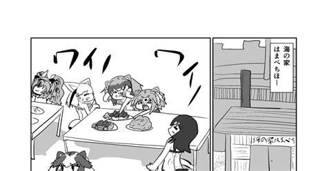 アライグマけものフレンズ けものらフレンズ「海の日（後半戦）」1 うえじのイラスト Pixiv