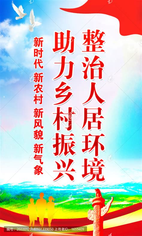 Huitu