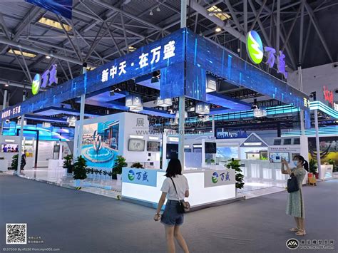 2022中国国际智能产业博览会 展览模型总网