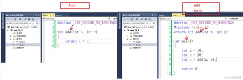详解c语言的编译与链接 c语言编译链接 csdn博客