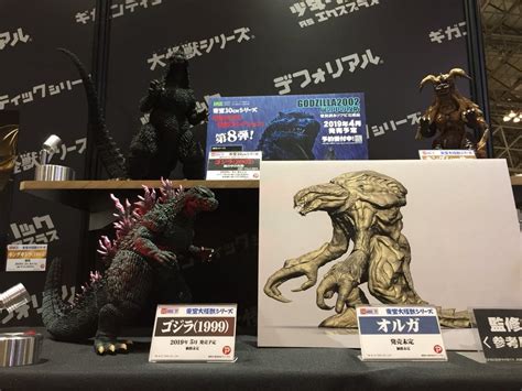 Were Gonna Party Like Its 1999 X Plus Reveals 25cm 99 Miregoji