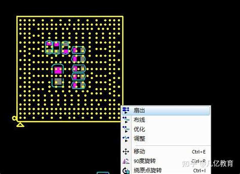 PADS Router自动布线功能介绍 知乎