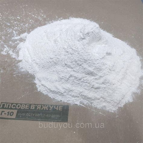 Гіпс Г 10 високоміцний для лиття пакет 5 кг продаж ціна у Дніпрі Гіпс від БУДУЮ 1610373186