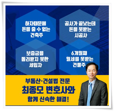 빌라하자보수기간 보수책임에 따른 부담 금액은 네이버 블로그