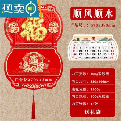2022顺风顺水图片 顺心顺意顺风顺水图片 顺风顺水图片 大山谷图库