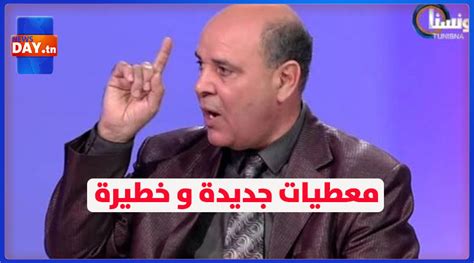 عُثِر عليه جثة هامدة مُعطيّات جديدة عن ملابسات وفاة البحري الجلاصي