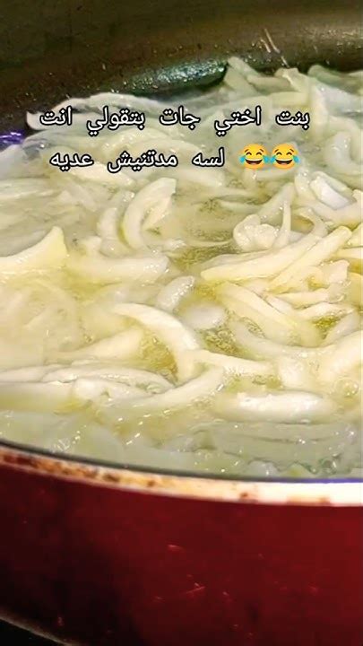 بنت اختي جت بتقولي انت لسه مدتنيش عديه 😂ترند شورتس وصفهسهلهمعسمر