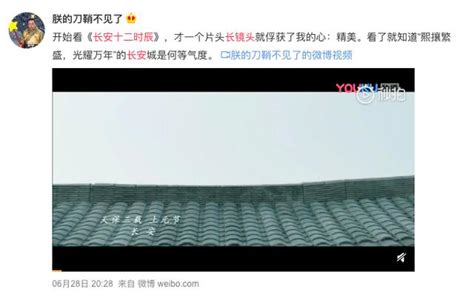 《長安十二時辰》絕殺美劇，曹盾：「十二時辰」不是「24小時」 每日頭條