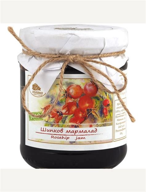 Поръчай Шипков мармалад био произведен от Биоферма Поляна Хранкооп