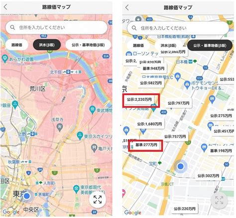 「不動産投資の楽待」公式アプリが40万ダウンロードを突破！｜不動産のいえらぶニュース