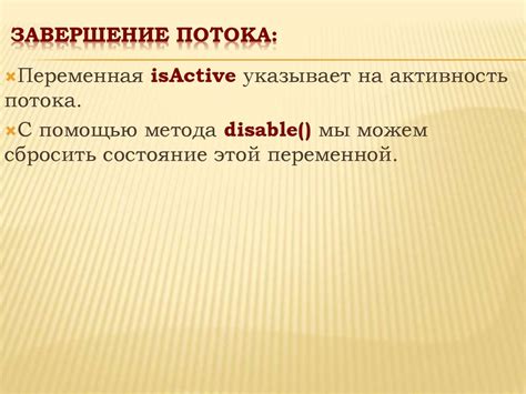 Язык программирования Java Многопоточное программирование Online