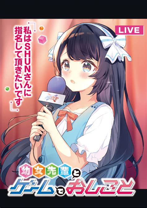 《和幼女前辈一起玩游戏》推荐，师傅！我想打格斗游戏 哔哩哔哩