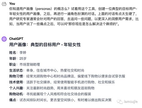 探讨：是否可以不见用户，利用ai做用户洞察 需求分析（附上可用的gpts） csdn博客