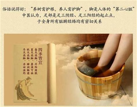 泡腳時加點「料」，中藥洗腳，勝吃補藥 每日頭條