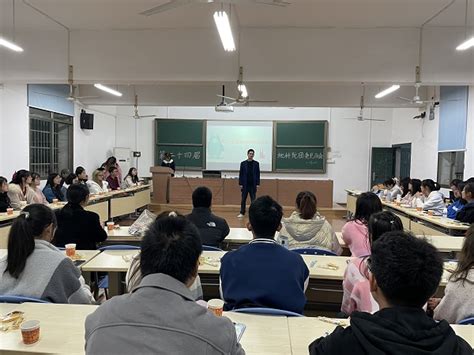 地科院举办第二十四届团委见面会 地理科学学院学生工作在线