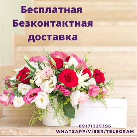 "Lady Fleur" Купить цветы в Тольятти | ВКонтакте