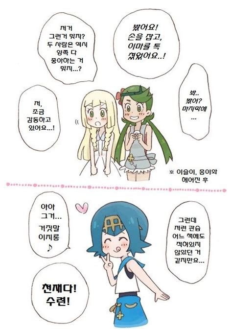 포켓몬 디지몬 포켓몬스터