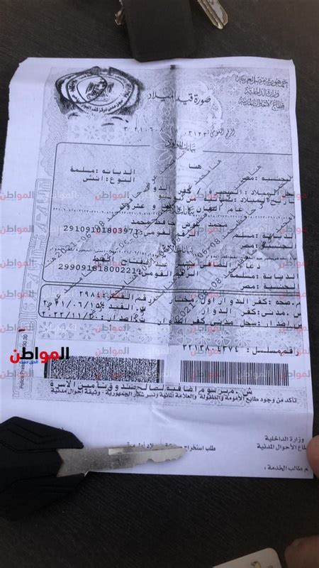 المواطن خاصأغيثوا هنا طفلة تحتاج تغيير صمام القلب بشكل عاجل