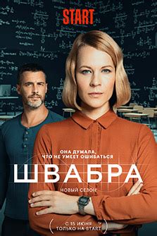Онлайн-кинотеатр START в приложении COSMOS TV