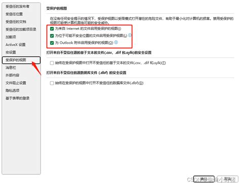 Excel 文件损坏了打不开怎么办？几种 Excel 文件修复方法帮助你windows偷偷小野猪 2048 Ai社区