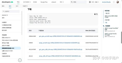 安卓碎片化的克星厂商摆烂也能用最新系统 Andriod DSU 知乎