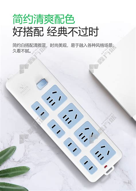 公牛 403型 八位44插排 Gn 403 10a 总控 无线 单位个 融创集采商城