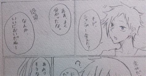 カゲプロ カノキド ーのマンガ カノ キド カノキド Pixiv