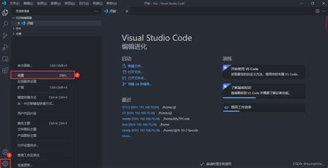 Windows Gitvscodegitlab 上传代码vscode Gitlab Csdn博客