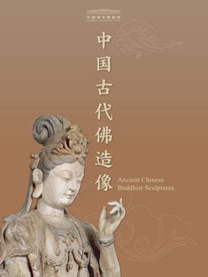 正在展出