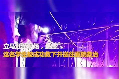 大学生凌晨翻铁门外出手被刺穿，挂门上两个多小时看着肉疼铁门小时大学生