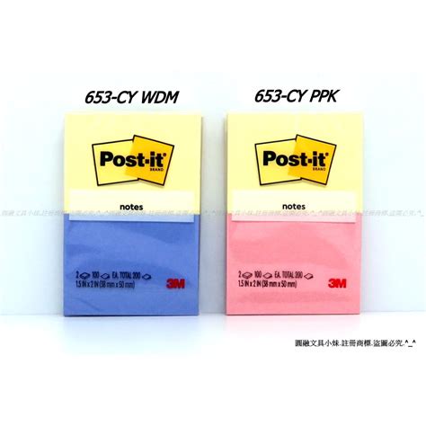 【圓融文具小妹】含稅 3m Post It 利貼 學習用 便條紙 便利貼 3850 Mm 共200張入 653 40 蝦皮購物