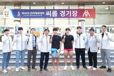 세종시 학생 선수단 제105회 전국체육대회에서 ‘역대 최고의 성과 달성